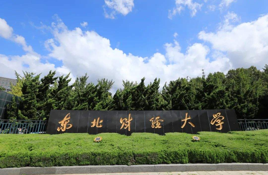 Dongbei University of Finance and Economic