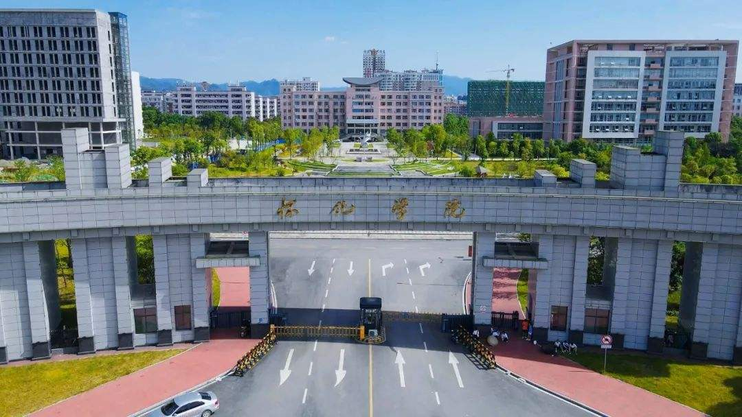 Huaihua University