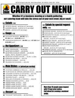 Menu - FIDDLER WEST BLOOMFIELD BANQUET HALL