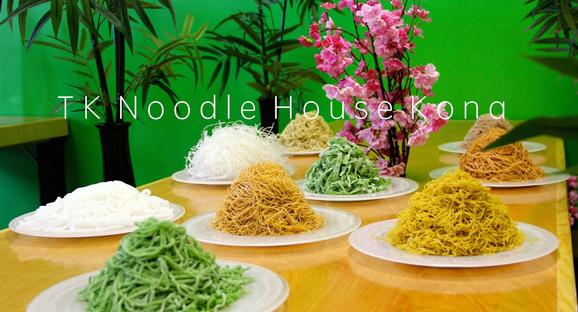 TK Noodle House Kona