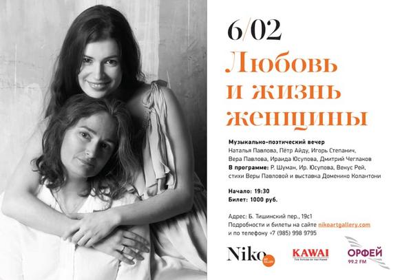 Musica de Venus Rey Jr en Moscu