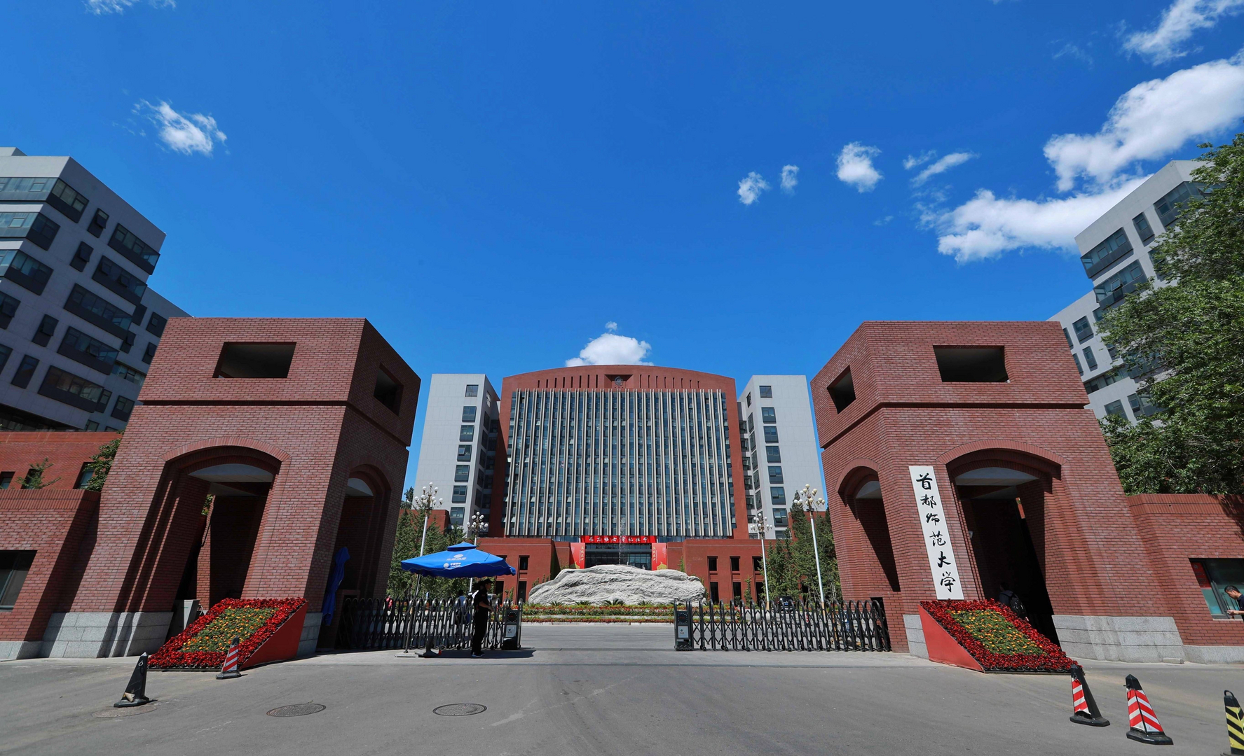 Shanghai Normal University