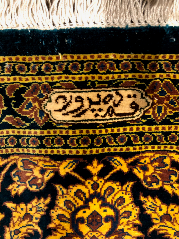 Serur's Antique Rugs - Silk Qum Rug, Rug Dealer