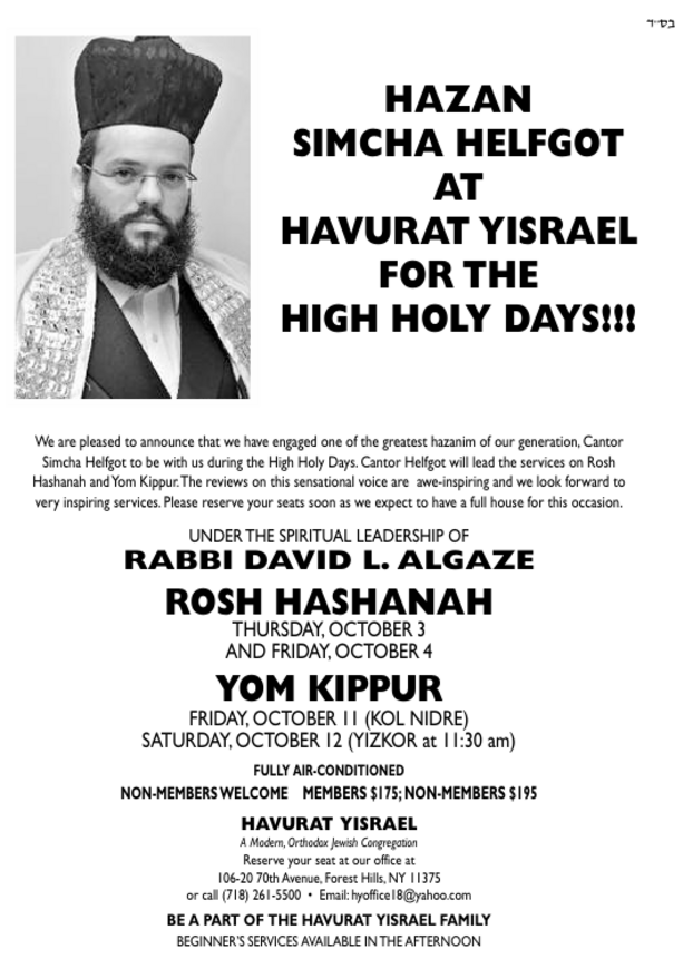 Home [www.havurat.com]