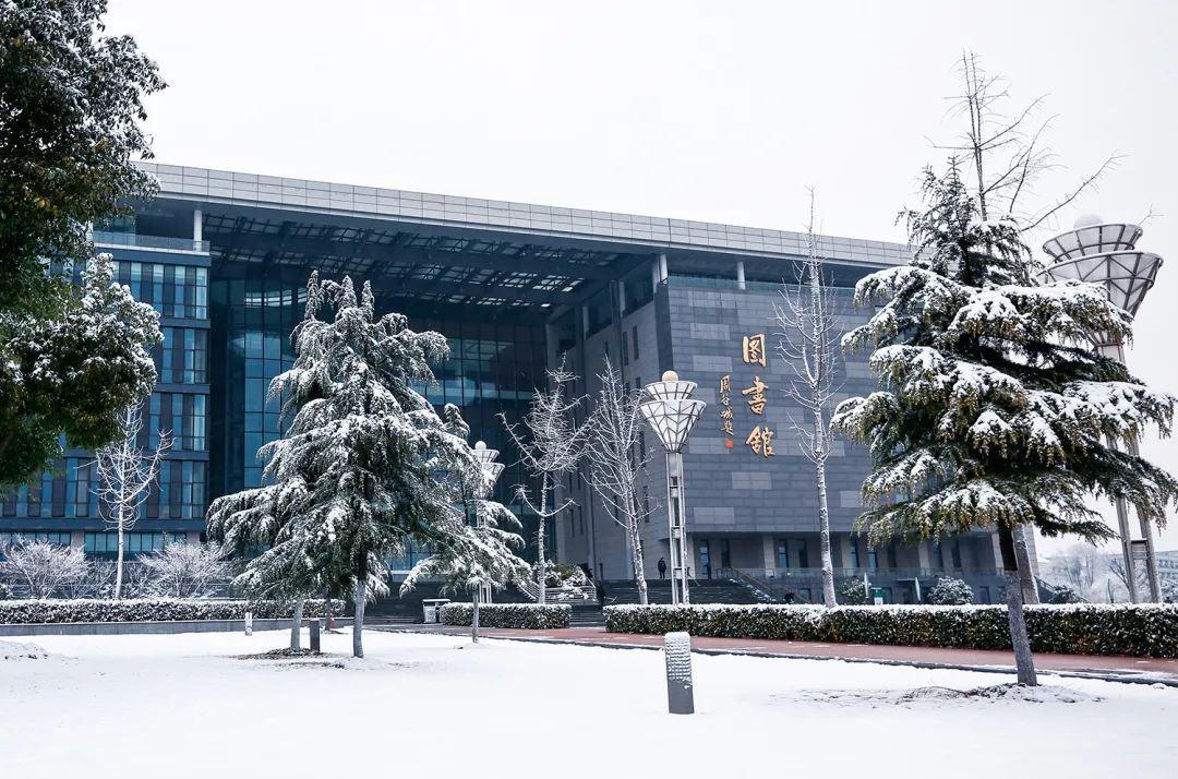 Jiangsu University
