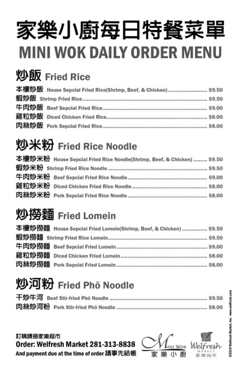 Welfresh Market in Sugar Land, Tx 77479