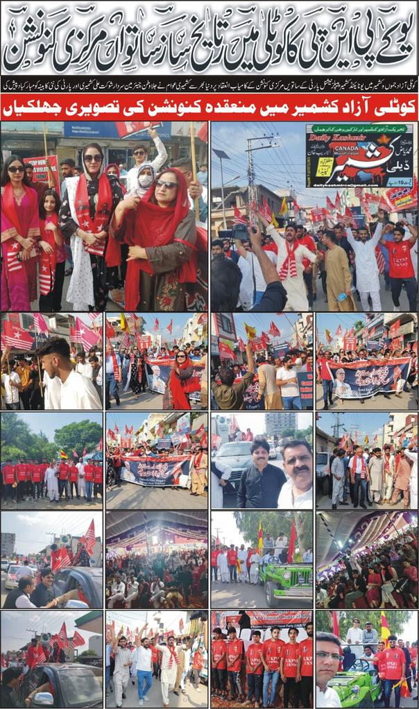 Home [www.ukpnp.info]