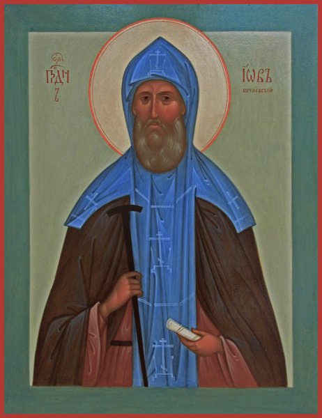 St. Job of Pochaev Orthodox mounted icon | Orthodox Christian Supply