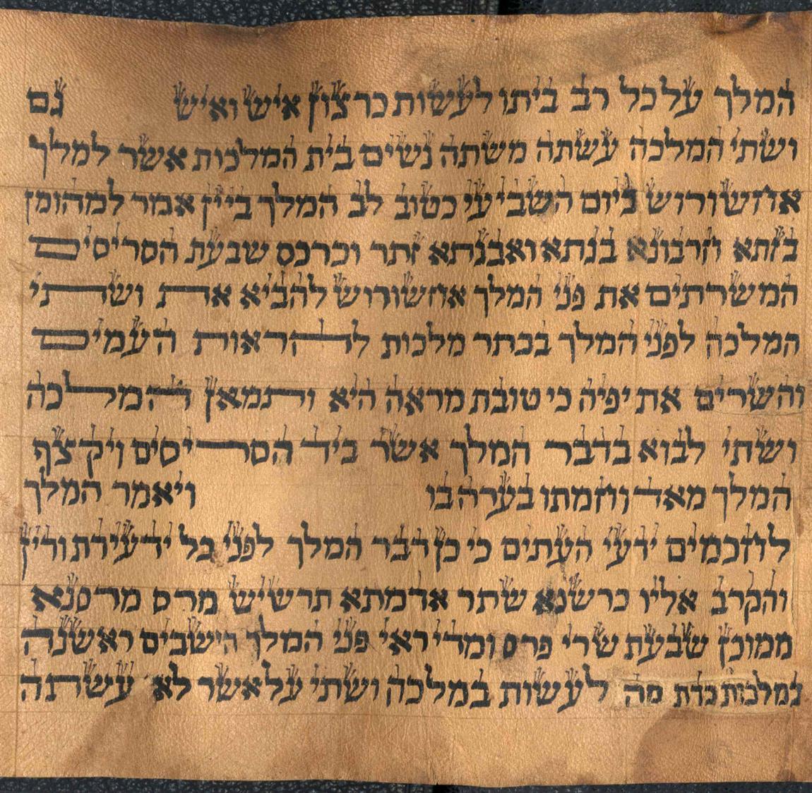Hebrew Literacy אוריינות עברית