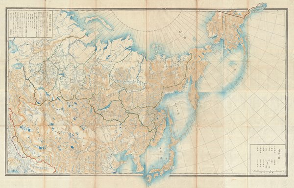 [Map of China, Russia, Japan, Korea and Alaska.] | Vetus Carta Rare Maps