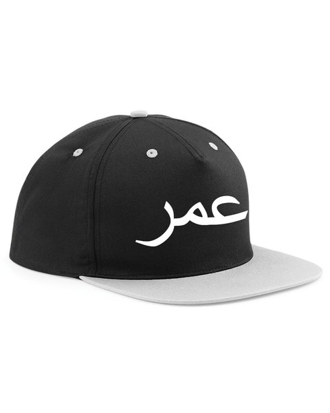 Personalised Grey Snapback Cap Hat Arabic Name Calligraphy | Unique ...